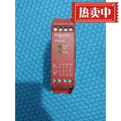 XPSAC5121安全续电器实物图