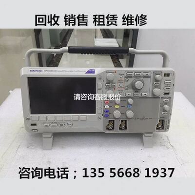 【天越工控】Tektronix泰克DPO2012B DPO2014B DPO2024B MSO2024B