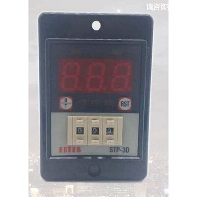 FOTEK台湾阳明 计时器 STP-3D