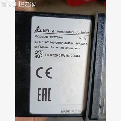 非实价中达 DTK7272R01温控器