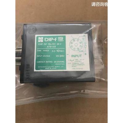 CHP-N-60S-AC200V CHP-NF-10S-DC24V PMH-30M-AC220V
