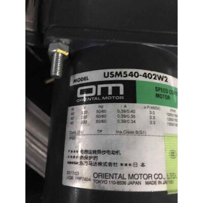 东方40W电机UMS540-402W2电机配5GN12.5S齿轮箱