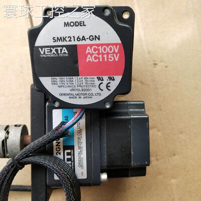 非实价二手原装东方步进电机 SMK216A-GN/2GN7.5K/2GN7.5KF/2GN9K