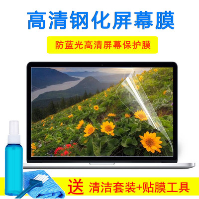 华硕15.6寸X540M笔记本FL5900U电脑PRO554U P2540F键盘膜屏幕贴膜