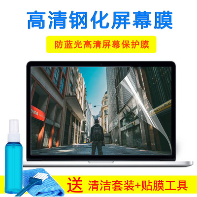 机械革命Code0 15.6寸R7-4800H笔记本电脑键盘防保护贴膜屏幕贴纸