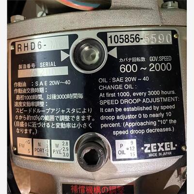 议价ZEXELRHD610-MCP主