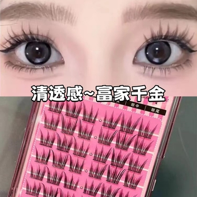 萌睫尚品女团假睫毛正品自然款