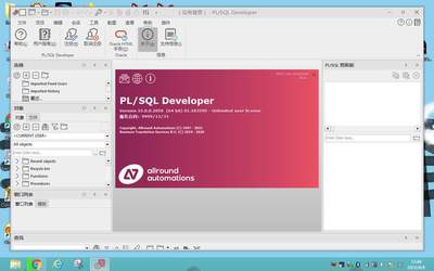 PLSQL DEVELOPER 15 14 PL/SQL Developer 15 License