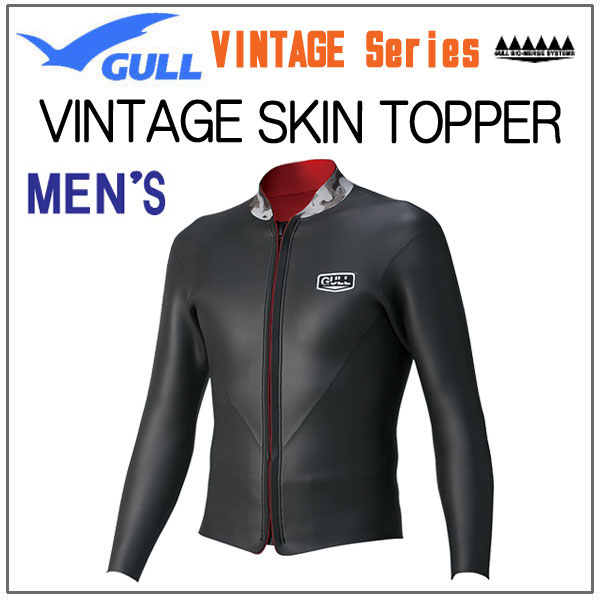 Gull VINTAGE SKIN TOPPER 3MM潜水衣潜水上衣潜水服 GW-6280A_虎窝淘
