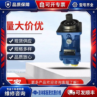 法国力度克HYDRO LEDUC柱塞泵XPi80_0523640液压帮浦XPi800523640
