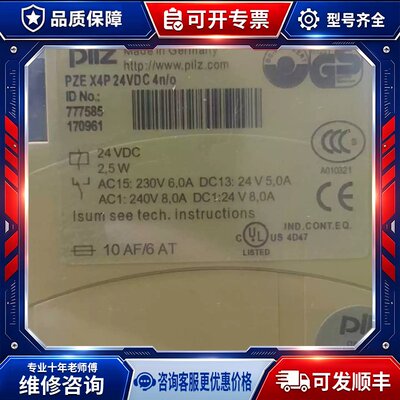 议价PiIZ777585 X4P供应
