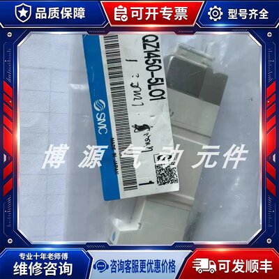 议价电磁阀VQZ1450 VQZ1450 VQZ1551-3 4 5 6M L LO MO G L1 M1