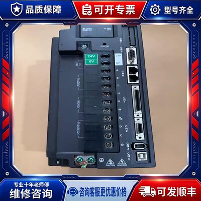 议价2022年份变频器 ASD-A2-2043-M 2K