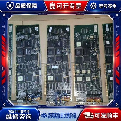 议价COGNEX VPM-54416-32影像卡， COG 可维修！