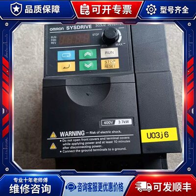 议价 SysDrive 3G3JZ-A4037 变频器，3维修