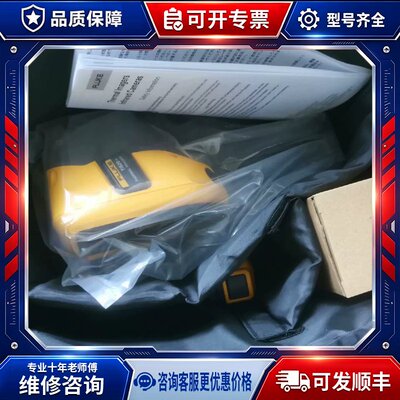 议价福禄克TiS20热成像仪