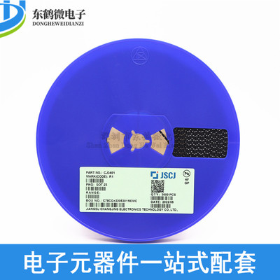 长电贴片三极管MOS场效应CJ3401