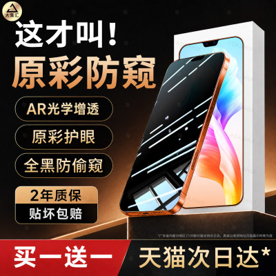 适用【AR护眼膜】vivoS1