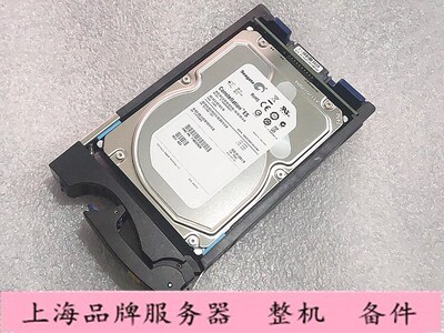 EMC 005049496 ST2000NM0001 2T SAS 7.2K VNX5100 VNX5300硬盘