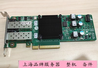 华为 OceanStor 9000 V3 P12E 双口网卡 STL2IEA2A 023VUA10