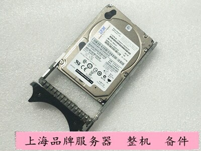 IBM系列2.5服务器硬盘