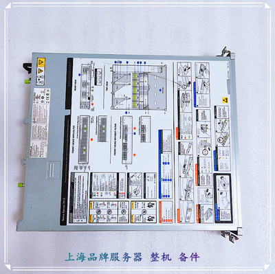 ServerX3-2服务器7016786