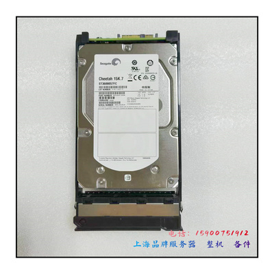 华为0235G6JW600G15KFC硬盘