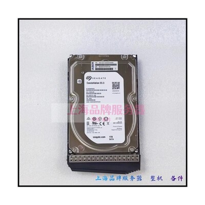 希捷ST1000NM0033硬盘1T91Y1655