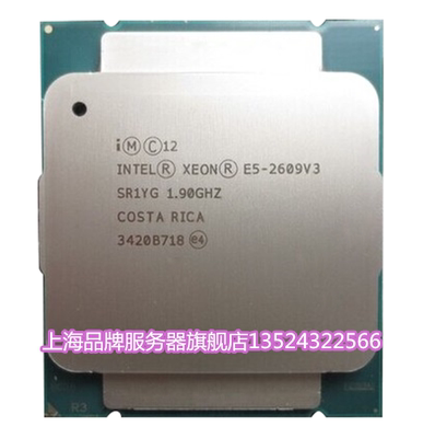 Intel/英特尔服务器2609V3正式版