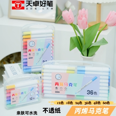 天卓TK83180丙烯马克笔三角杆不透纸可叠色儿童无毒防水手绘笔DIY