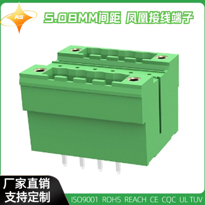 环保铜2EDGVHM-5.08MM双层带法兰螺丝插拔式接线端子连接器YE260