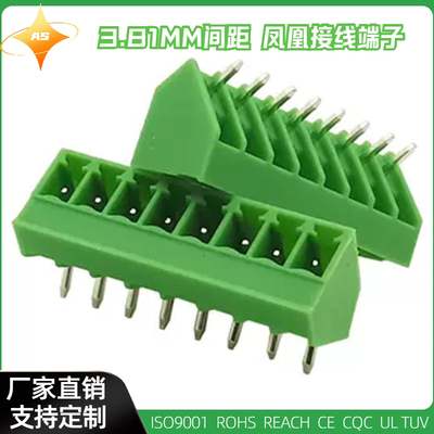15EDGLC-3.81MM插拔式接线端子