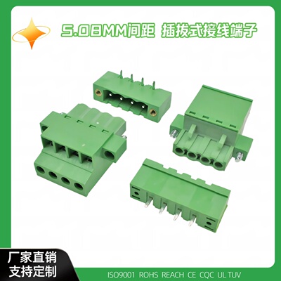 KF2EDGKCM-5.08mm带法兰螺丝接线端子立式插头FRONT-MSTB25-STF