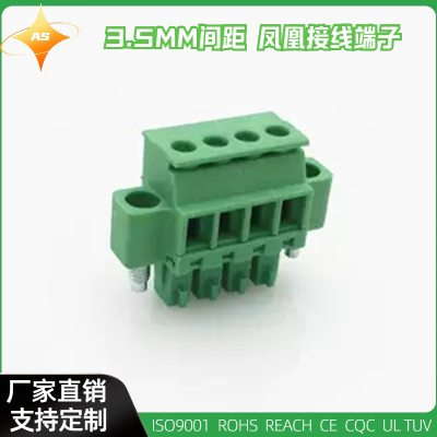 15EDGKAM-3.5mm环保铜扣侧出接线