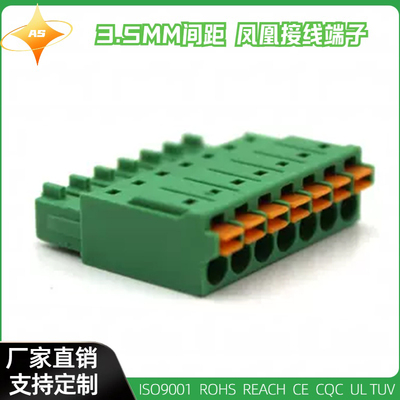2EDGKN-3.5mm环保铜插拔式接线端
