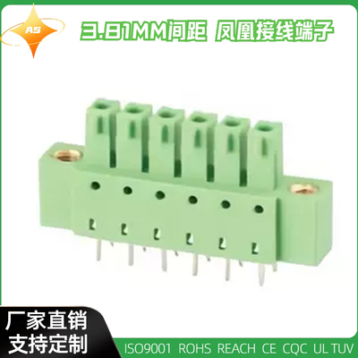 15EDGBM-3.81MM插拔式接线端子