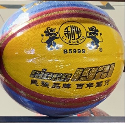 花瓣篮球PU耐磨幼儿园中考利生