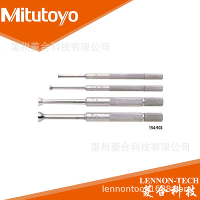 日本三丰146-122测量范围