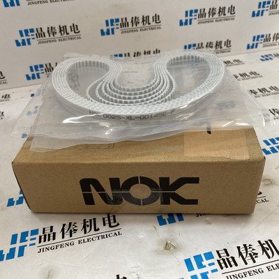 0037-XL138A-J2同步带MA5