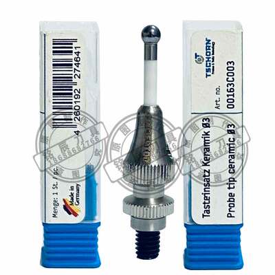 TSCHORN创恩3D寻边器探针0163C003雷神三次元分中棒测针00163CN03