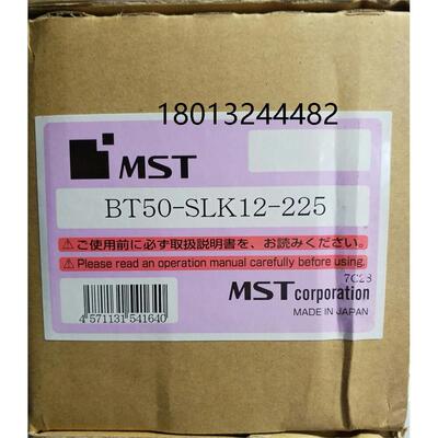 BT50-SLK12日本M恩司迪热