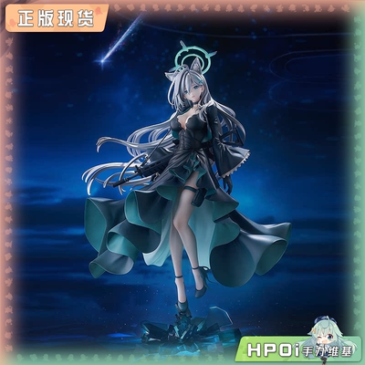【Hpoi补款】GSC 碧蓝 蔚蓝档案 砂狼白子 TERROR 恐怖 手办