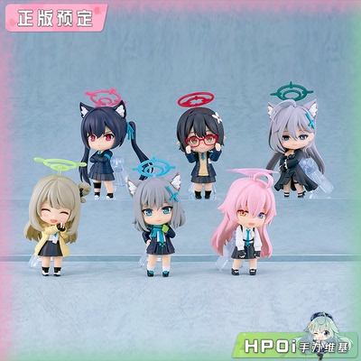 【Hpoi定金】GSC 粘土人Surprise 蔚蓝档案 白子 星野 芹香  手办