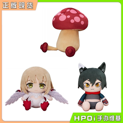 【Hpoi现货】GSC 迷宫饭 法琳 走路菇 伊津津美 fufu毛绒玩偶