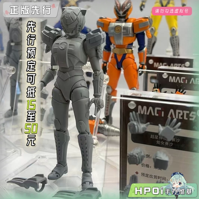 【Hpoi定金】MAGI ARTS 超星神格兰赛沙 处女赛沙 可动 手办