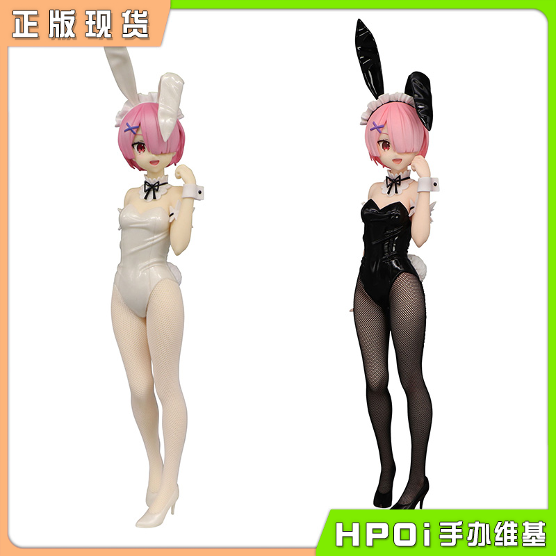 【Hpoi现货】FuRyu BiCute Re0从零开始拉姆黑白兔女郎景品手办_虎窝淘
