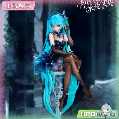 【Hpoi定金】UNiQUE ART miku 初音未来 手办