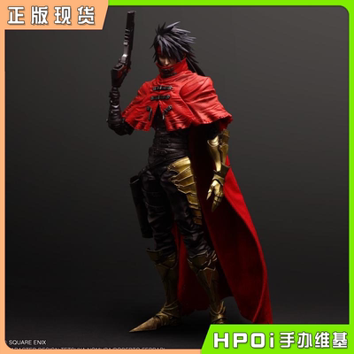 【Hpoi补款】SQUARE ENIX PLAY ARTS真 最终幻想7 文森特 手办