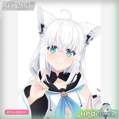 【Hpoi定金】GSC POP UP PARADE hololive 白上吹雪 L 手办