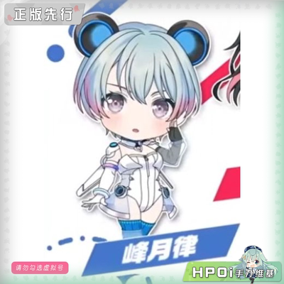 【Hpoi定金】GSC BanG Dream 梦限大MewType 峰月律 粘土人手办